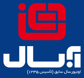 نمایندگی لباسشویی آبسال | سرویس سنتر